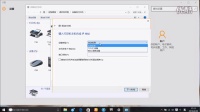 windows10安装施乐打印机驱动教程
