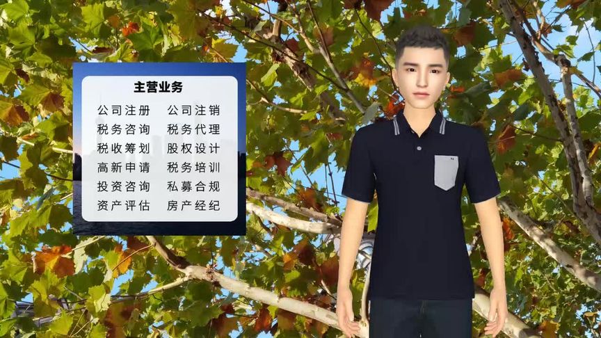 员工当年离职后再入职同一家公司,自然人电子税务局扣缴端中