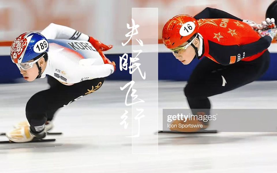 格林威治×失眠飞行丨“我想和你穿过格林威治和时间飞行”
