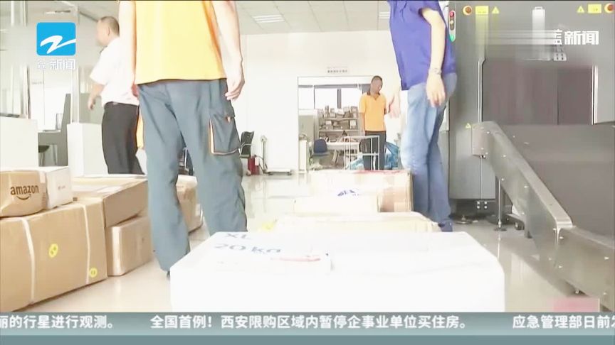 国家禁毒办发布「2017年中国毒品形势报告」