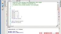 [第二期][基础教程]第57章 一维数组的定义与下标越界