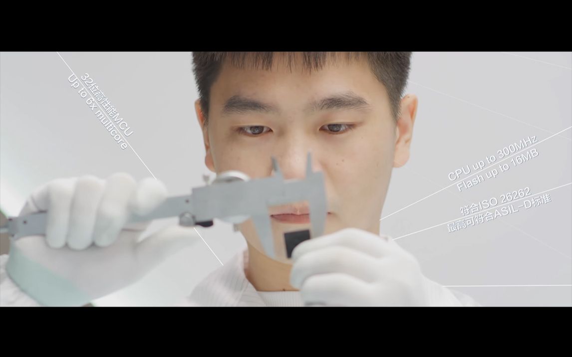 北京九州华海科技宣传片-以心创新的安全电控专家