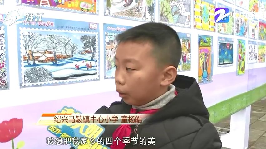 方寸世界放飞梦想,把家乡画到邮票上:有小朋友一口气设计了4幅