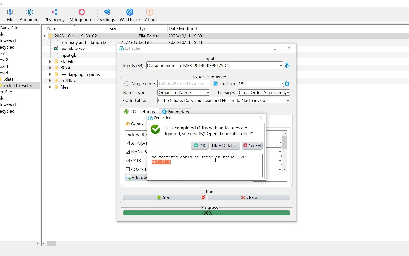 phylosuite 建树教学:怎样把自己的序列以GB格式导入