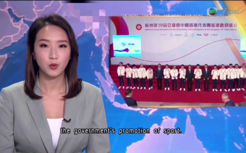 【Pearl每日听】香港举行杭州亚运中国香港队运动员返港欢迎仪式