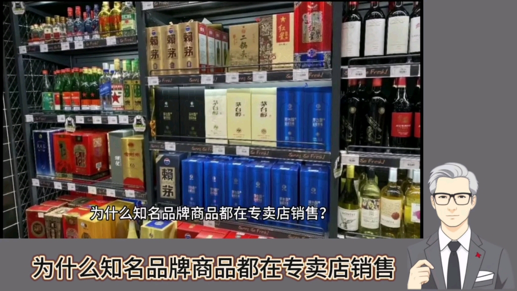 为什么知名品牌商品都在专卖店销售?心理解析,心理解析!