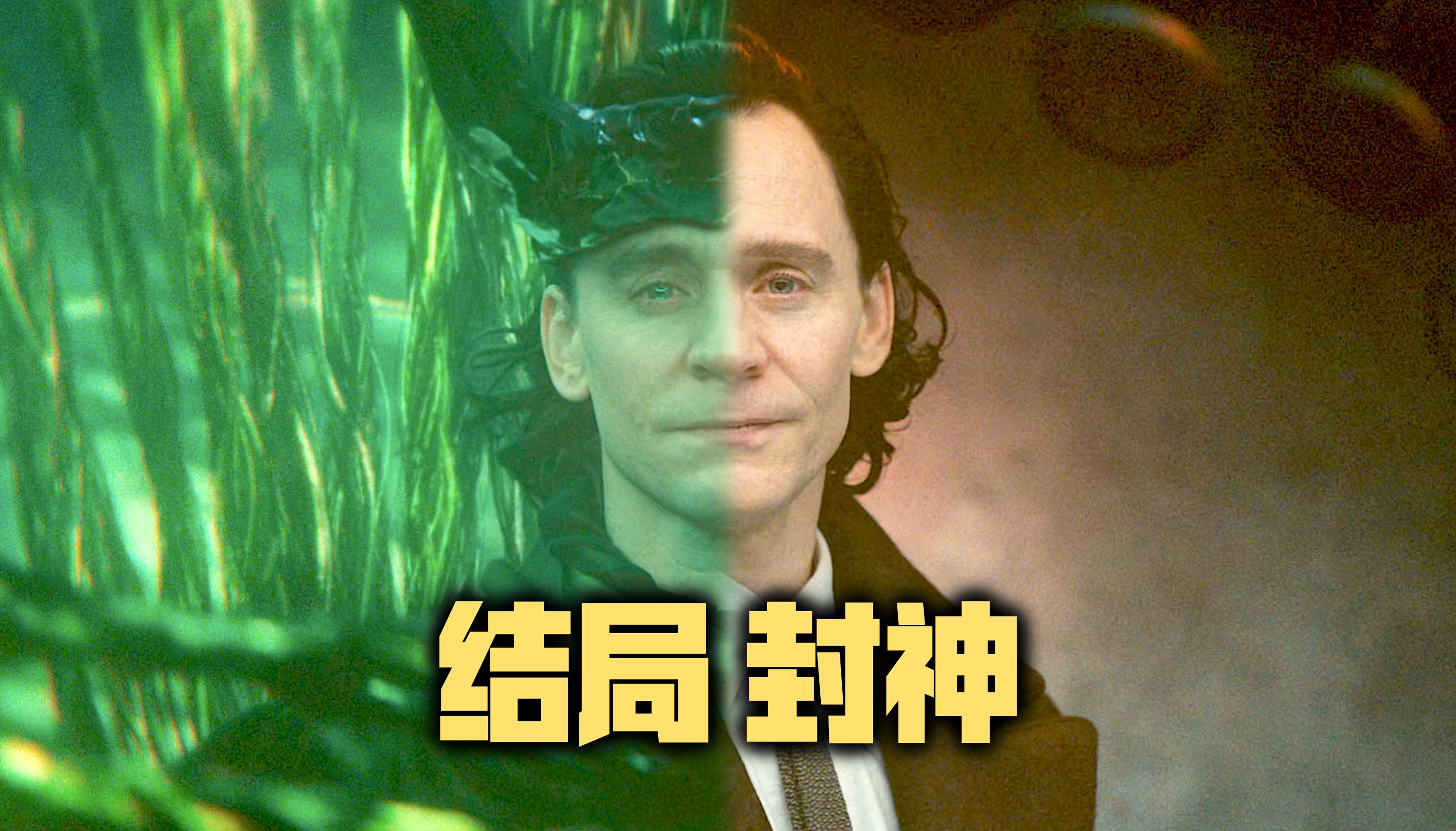 《洛基2》漫威之巅!为了你 为了大家～