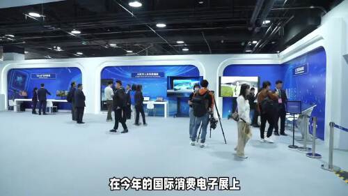 海信TCL亮相2025国际消费电子展