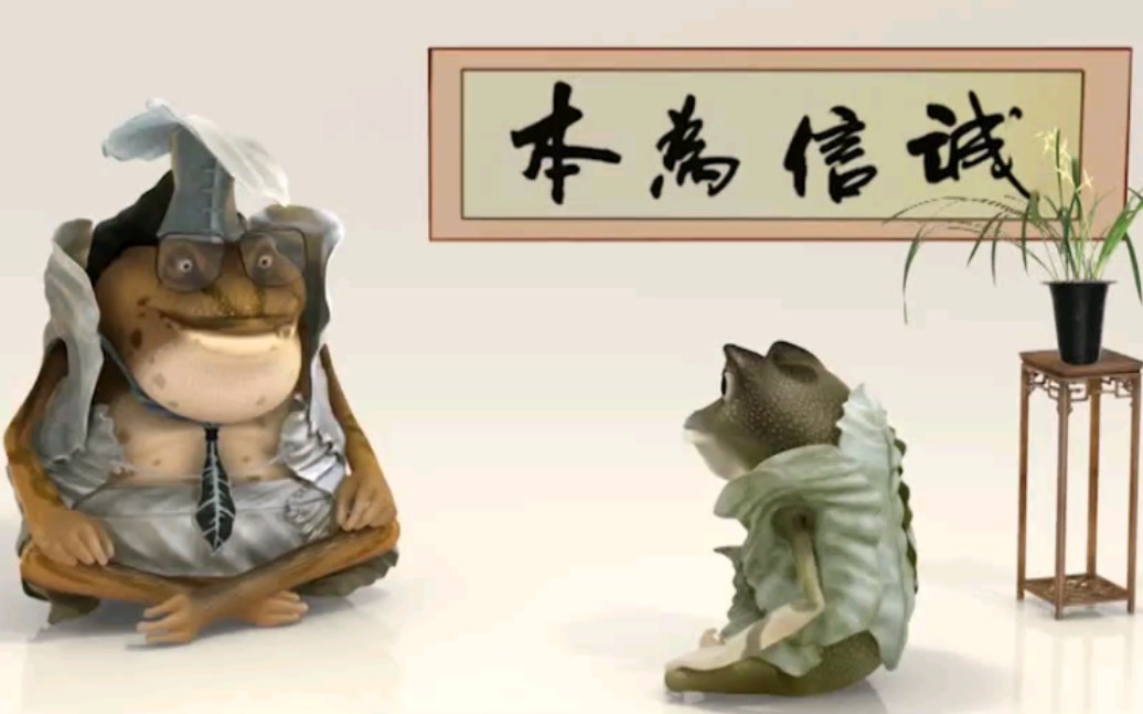 想当年我们看过的诚信考试公益广告