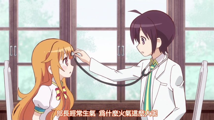 动漫:没想到男主还是个医生,这下社团的妹纸不用担心生病了!