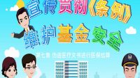 欺诈骗保行为之——伪造医疗文书进行医保结