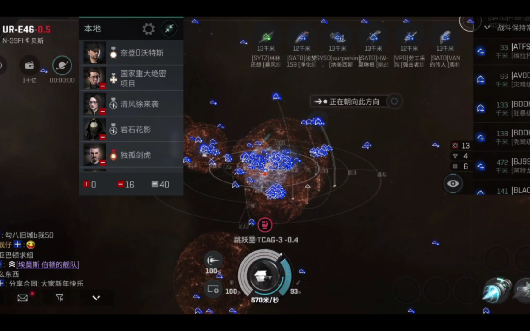 ...审核新方法 12月31号跨年会战UR战场从集结到下班全过程无剪辑 最...