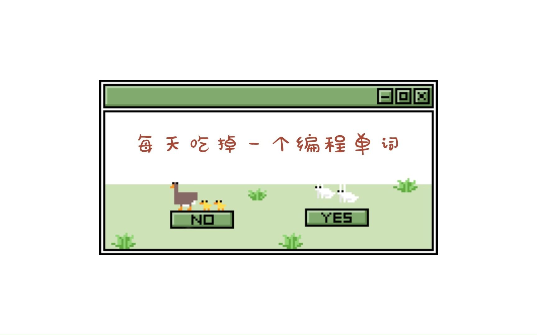 每天吃掉一个编程单词——lambda