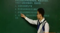 (3)生态系统--组成、结构例1-例4