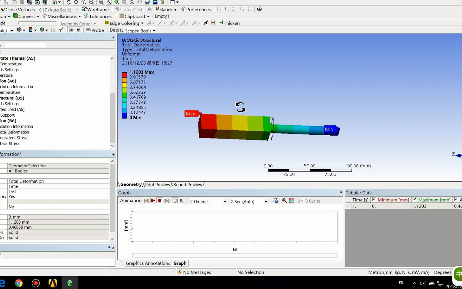 ANSYS16.0-WorkBench基础教程 热 结构 耦合