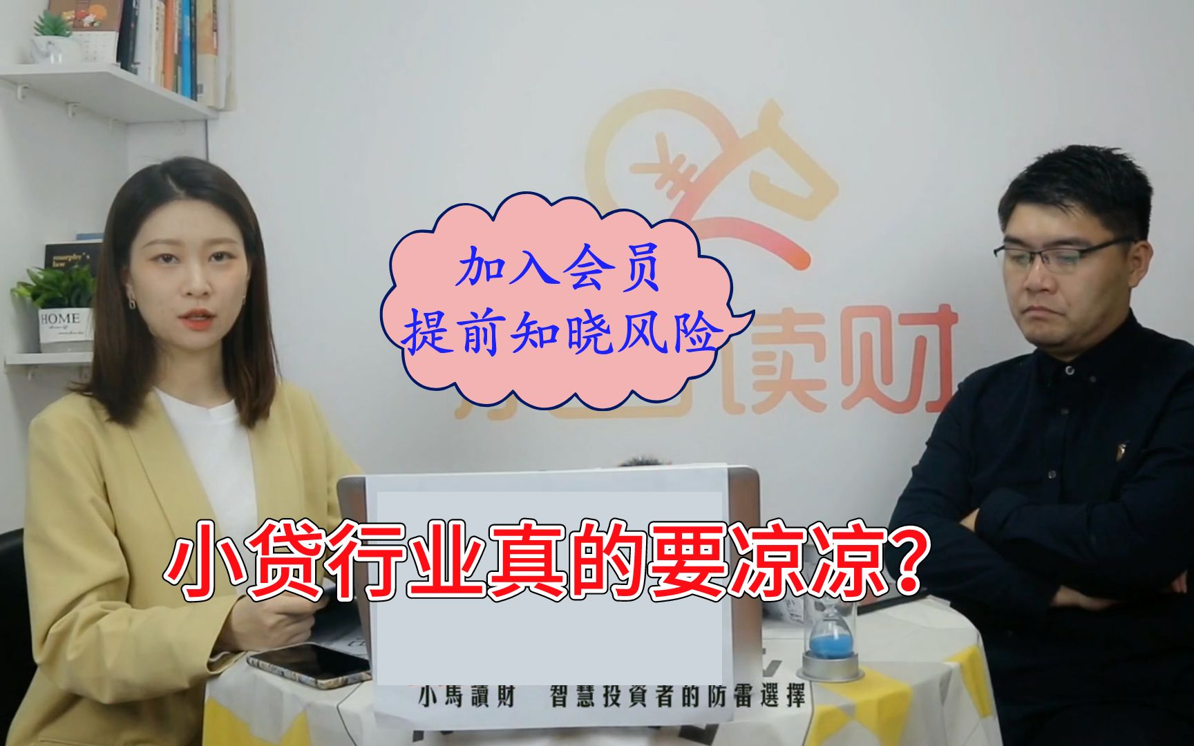 宁夏百家小贷公司不良率达36%!这个行业算是彻底废了?
