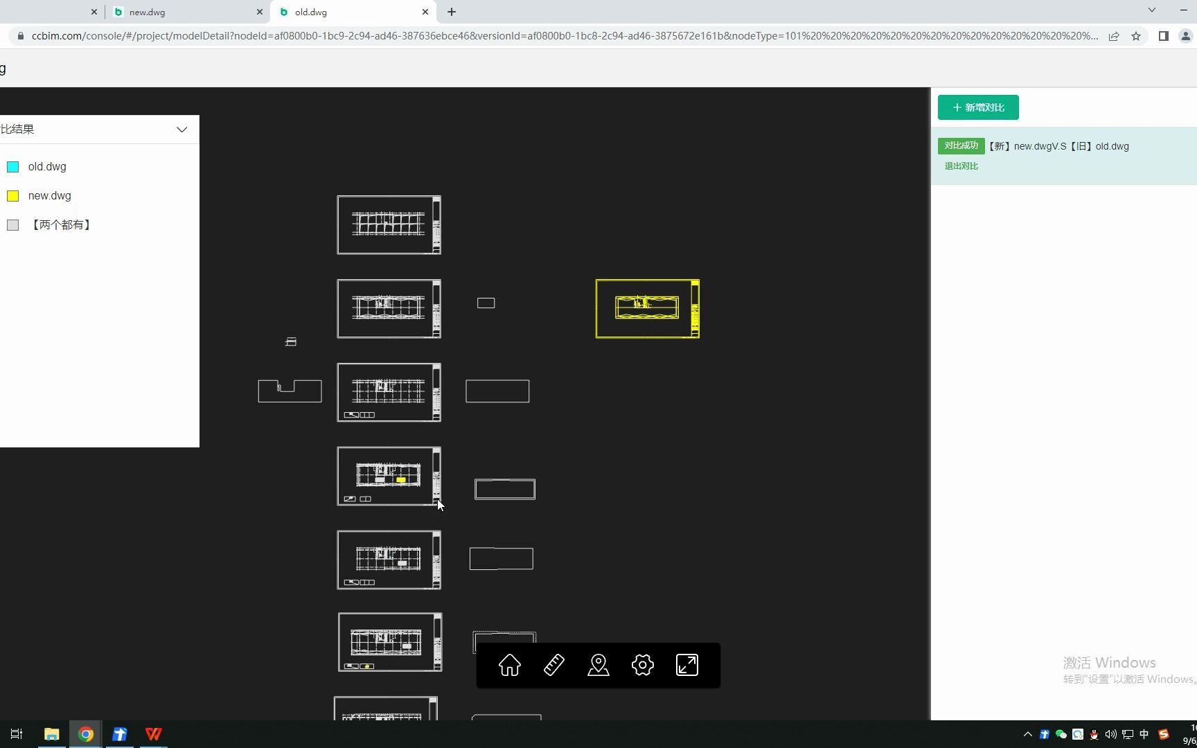 除了BIM模型,图纸也可以在线对比