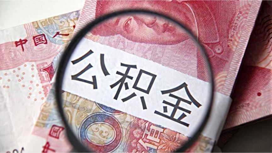 珠海提高公积金贷款额度,鼓励适当设置不计算计容建筑面积的飘窗