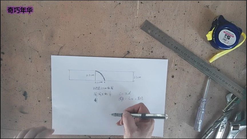 方管怎么折弯90度弧形 方管折弯90度 方管90度圆角画线讲解