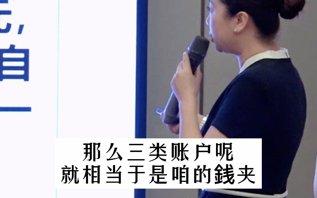 为什么把银行卡分为一类二类三类卡?