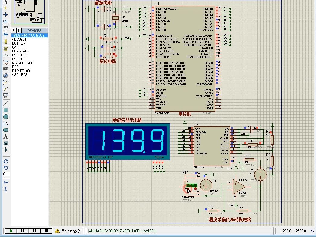 ...语言 数码管温度计 PT100采集 -60-140℃ Proteus仿真 MSP430单片机