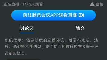 20211124新时代病案质控与管理