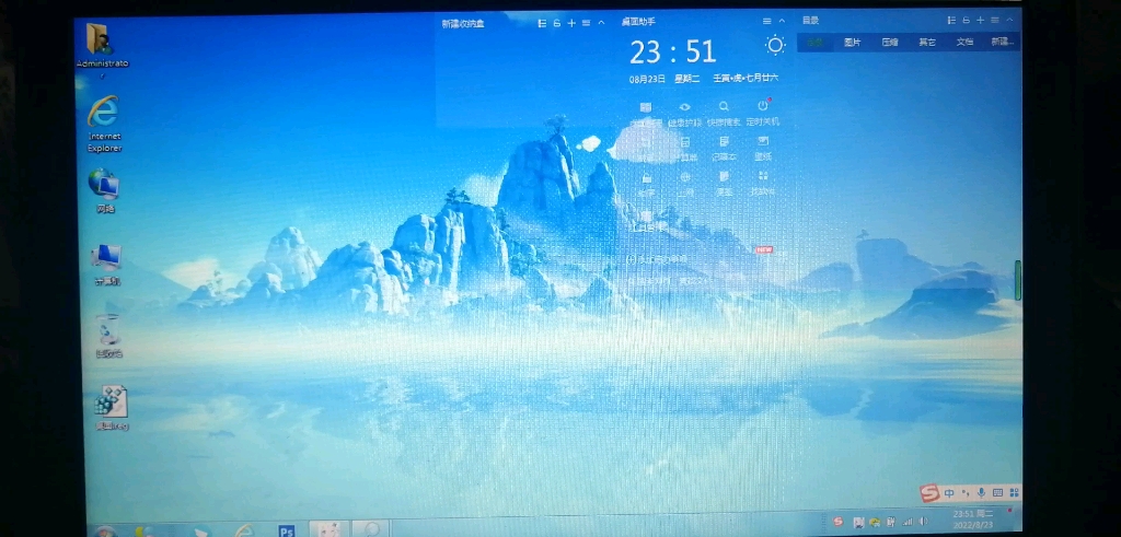 ...把C盘一大堆文件挪到别的盘上去了,然后桌面很多图标就消失不见了