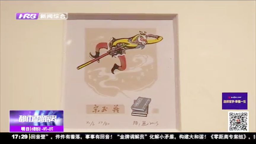 当代国际藏书票巡展:方寸间浓缩璀璨文明,藏书票展现丝绸之路