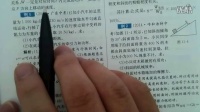 11考点一功和功率的计算