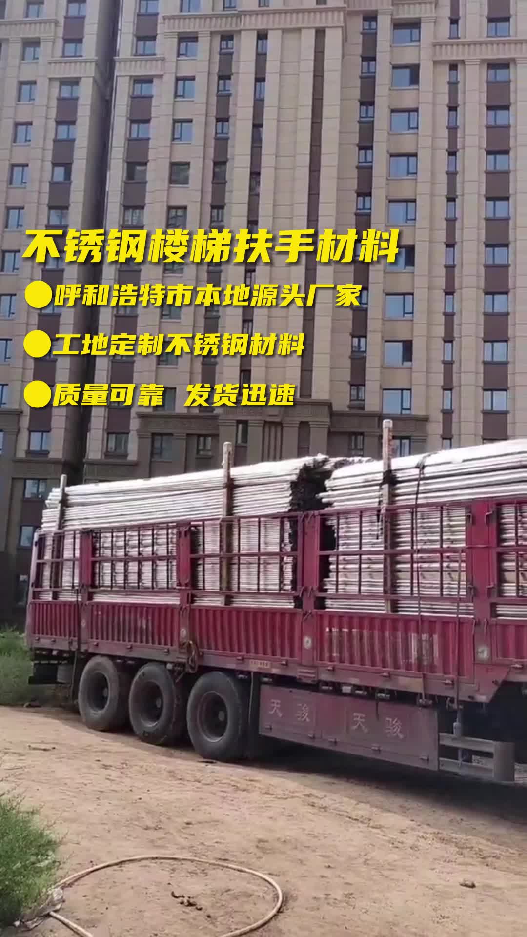 内蒙古锈钢管材生产厂家,生产旗杆,不锈钢201-304-管材