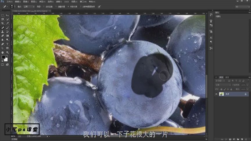 小艺ps课堂,怎样快速修复照片