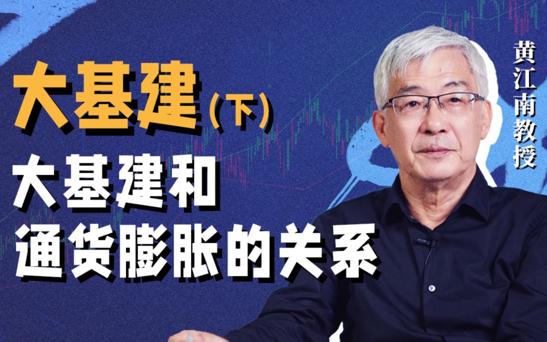 ...的落户住宅问题,加大医院学校体育馆等公共基础建设。(观念经济学)