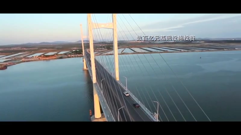 威海南海新区 宣传片