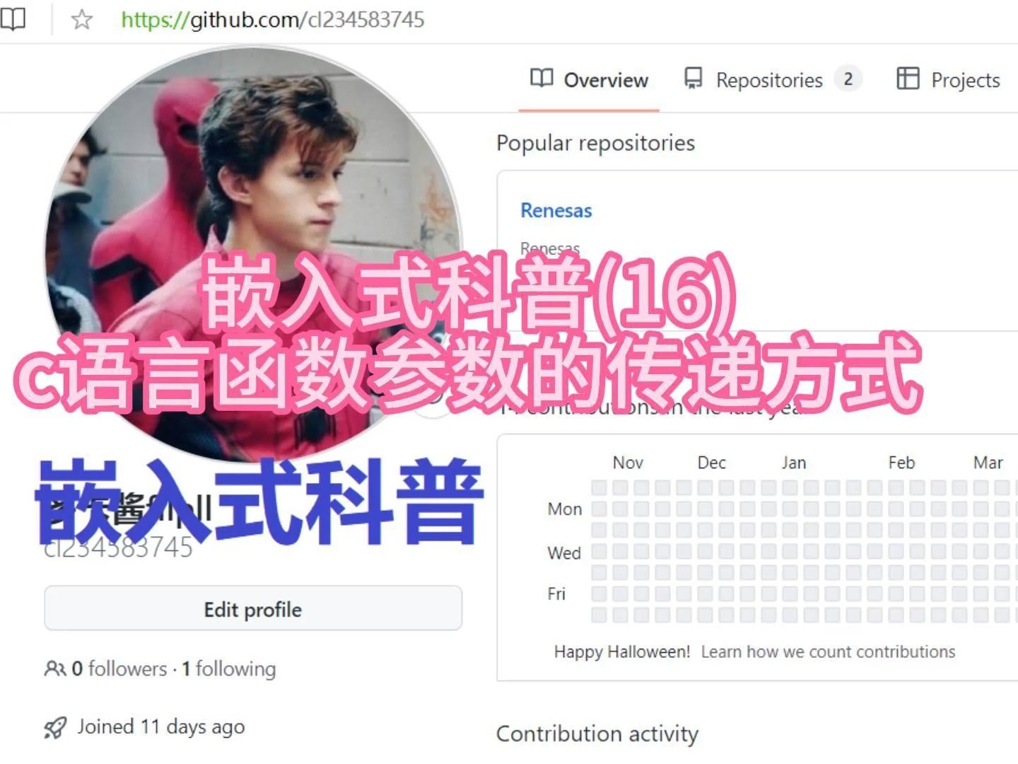 嵌入式科普(16)c语言函数参数的传递方式