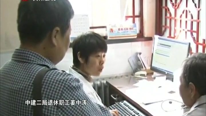 北京和河北率先实现异地就医直接结算,所带来的效果如何?