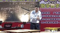 报告《大问题教学:一种探索中的教学模式》【黄爱华】(2013年名思...