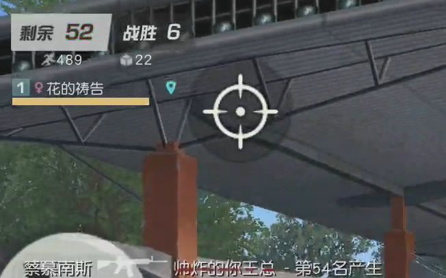 荒野行动:四人组队单排跳足球场!一把冲锋枪称霸整个足球场!rua