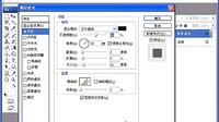 PS教程 第7章05 制作照片撕开的效果.蚂蚁网络[www.mayill.com]