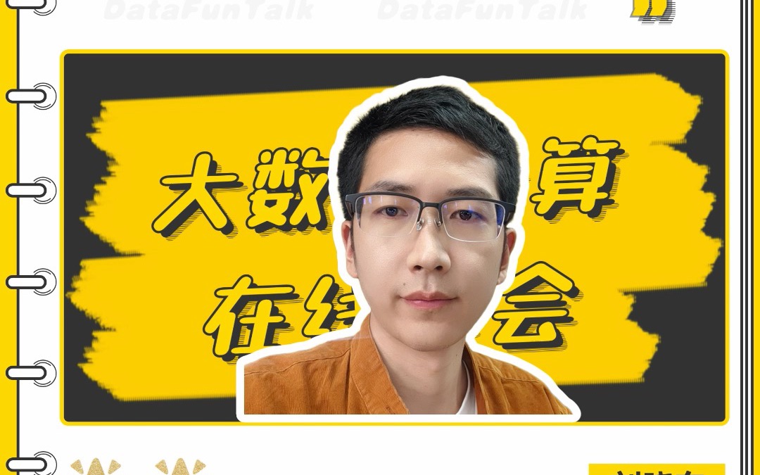 网易严选DMP标签系统中的标签是如何评估的?