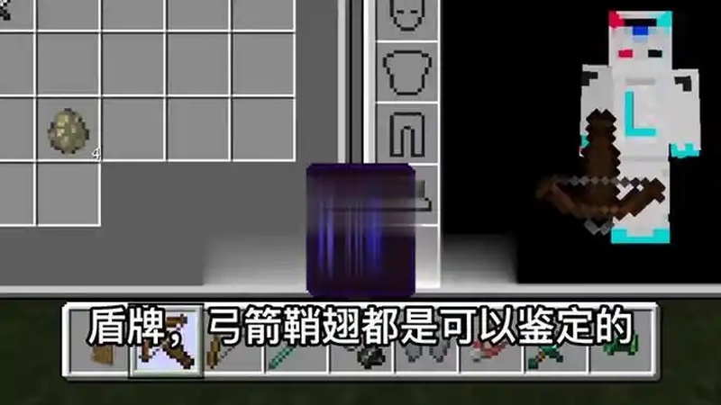 我的世界模组推荐(197)装备品质兼容版