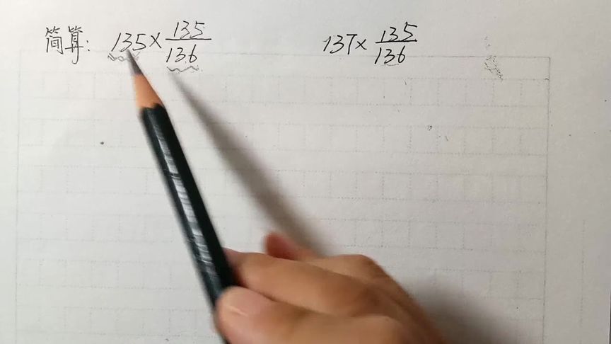 两个口诀解决这类计算题,让分数计算难题从此不再困难