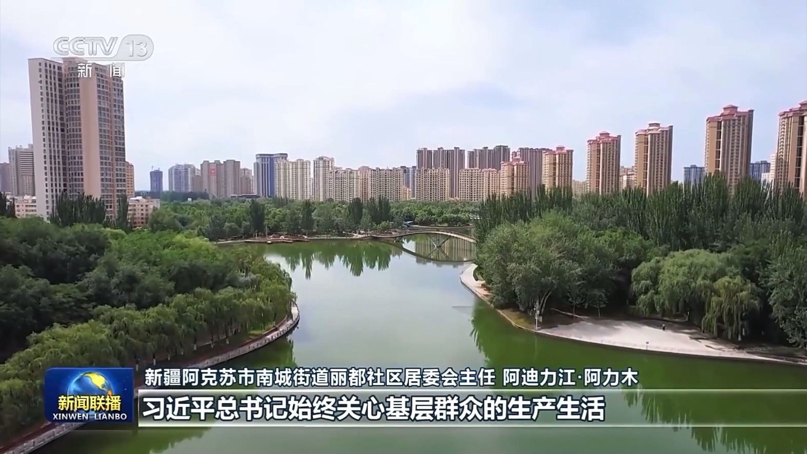 增强信心 迎难而上 扎实推进高质量发展——中央经济工作会议精神...