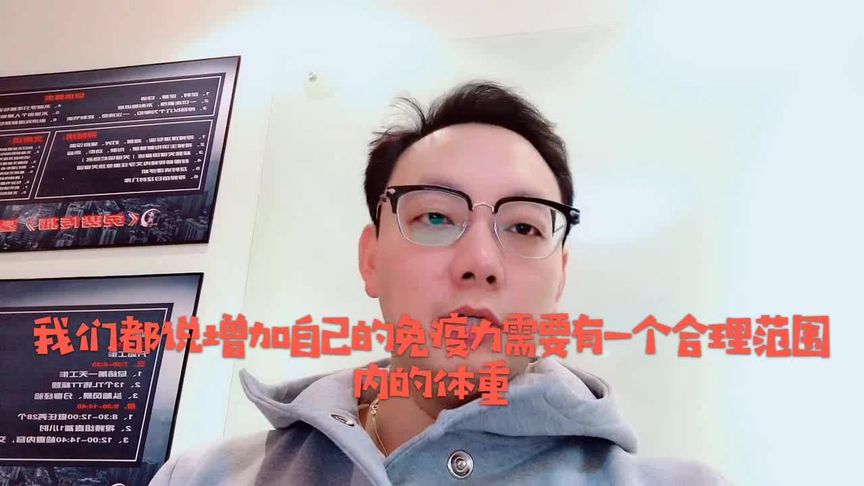99%都知道的BMI指数这个名字但是你知道他的含义吗?