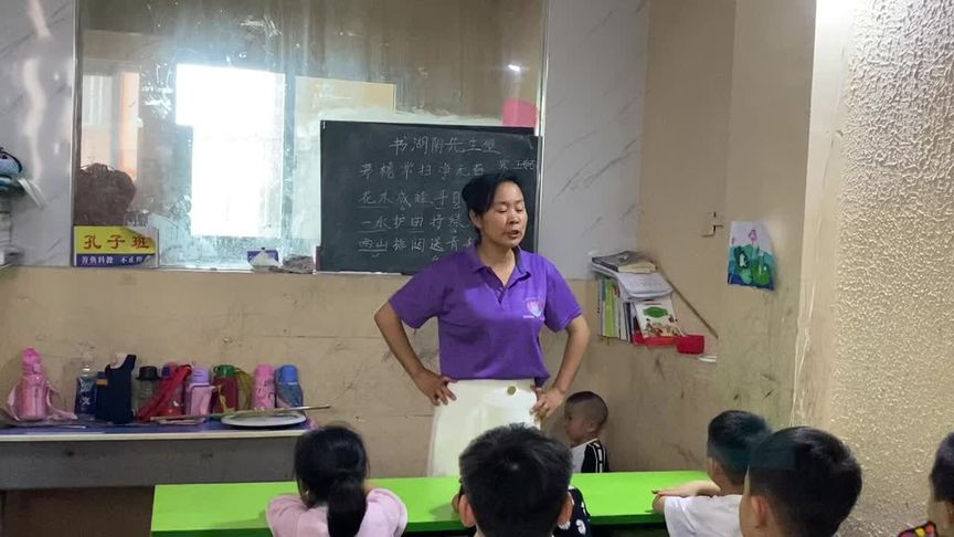 #课堂实录 曹修吾家千里驹,仲舒 三年不窥园