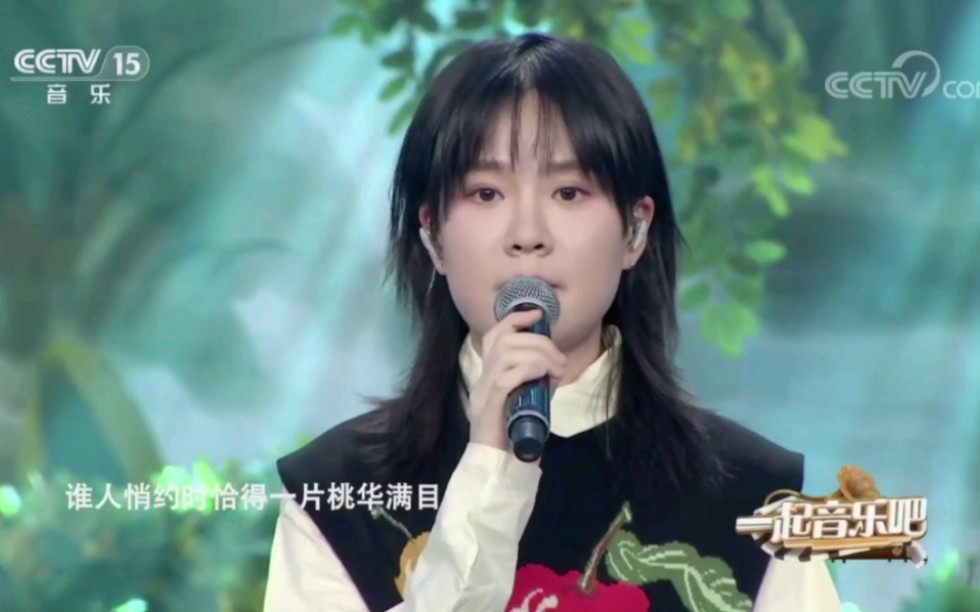 司南-春三月 《一起音乐吧》