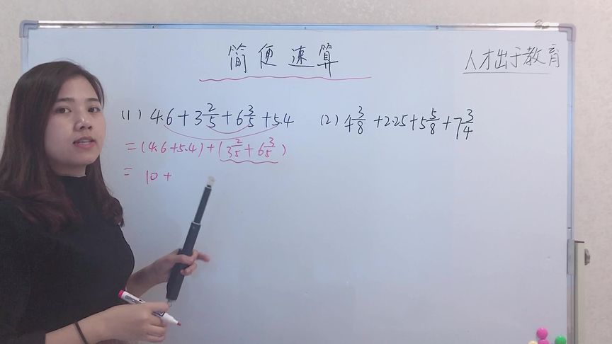 小学三四年级考题难倒众多家长!记住这简单实用的速算技巧, 秒答