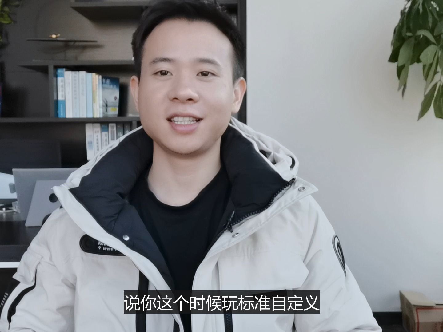 拼多多标准计划自定义,操作逻辑和步骤