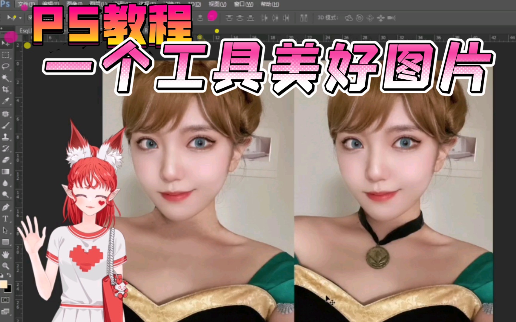 PS基础教程,怎么用仿制图章工具P掉杂物?学会了轻松美化图片哦