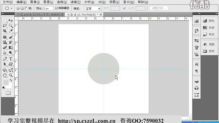 计算机教程 ps cs5视频教程 ps教程 photoshop从入门到精通