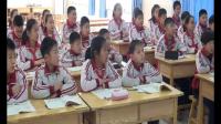 六年级地方课程-学会交往 友好相处-小学校本课程优质课(2018)